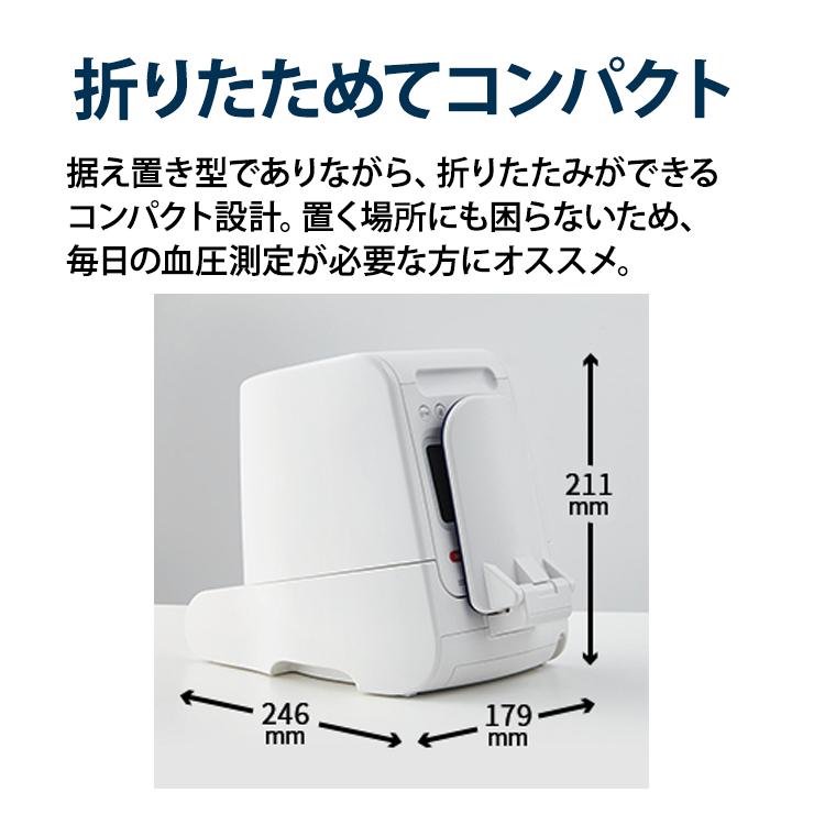 オムロン 上腕式血圧計 スポットアーム OMRON (オムロンヘルスケア) HCR-1802★ : あっと!テラフィ ヤフー店 - 通販 - Yahoo!ショッピング