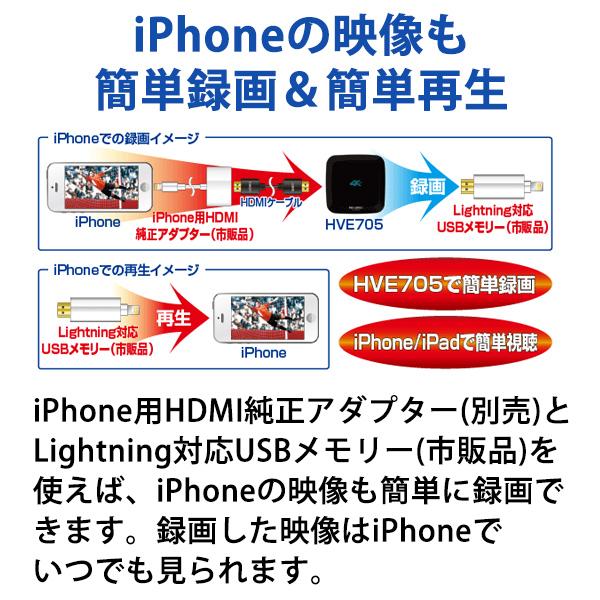 PROSPEC ハイビジョンレコーダー (プロスペック) HVE705★ : あっと!テラフィ ヤフー店 - 通販 - Yahoo!ショッピング