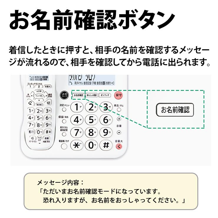 デジタルコードレス電話機 受話子機+子機1台 ホワイト系 SHARP (シャープ) JD-G57CL★ : jd-g57cl : あっと!テラフィ ヤフー店 - 通販 - Yahoo!ショッピング