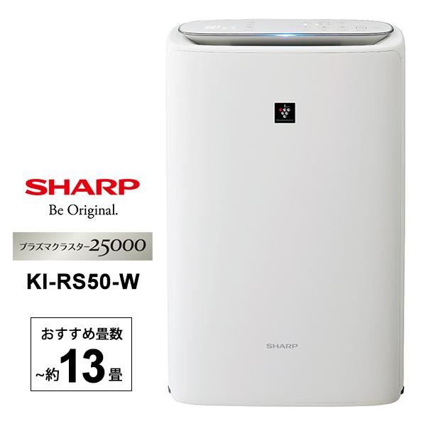 プラズマクラスター 【特価セール】 加湿空気清浄機 プラズマクラスター25000搭載 薄型スリムモデル ホワイト系 SHARP (シャープ) KI-RS50-W★ : あっと!テラフィ ヤフー ...