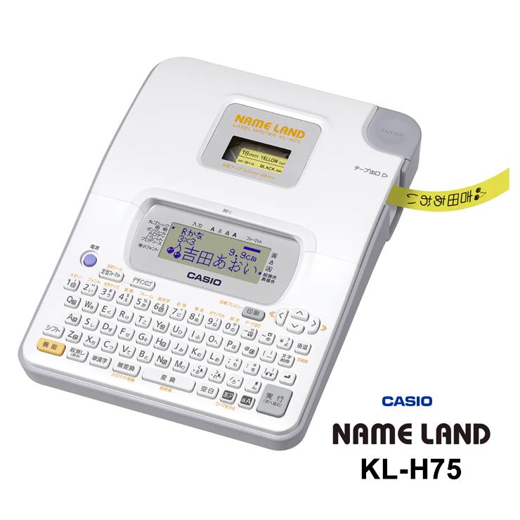ラベルライター ネームランド NAME LAND CASIO (カシオ) KL-H75 : あっと!テラフィ ヤフー店 - 通販 - Yahoo!ショッピング