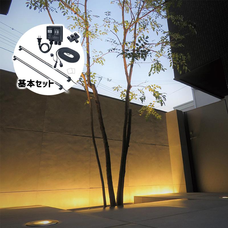 タカショー LEDIUS HOME ひかりノベーション憩いのひかり セット 屋外用 LGL-LH07P : あっと!テラフィ ヤフー店 - 通販 - Yahoo!ショッピング