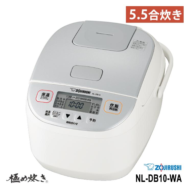 【特価セール】 マイコン炊飯ジャー 1.0L(5.5合) 極め炊き 黒厚釜 ホワイト ZOJIRUSHI (象印マホービン) NL-DB10-WA★ : nl-db10-wa : あっと!テラ ...