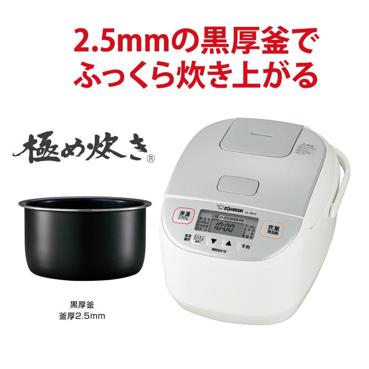 【特価セール】 マイコン炊飯ジャー 1.0L(5.5合) 極め炊き 黒厚釜 ホワイト ZOJIRUSHI (象印マホービン) NL-DB10-WA★ : nl-db10-wa : あっと!テラ ...