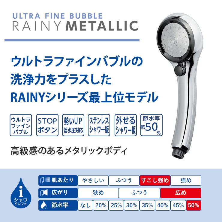 SANEI（水栓金具） ウルトラファインバブル シャワーヘッド レイニーメタリック SANEI PS3136-81XA-CDP : あっと!テラフィ ヤフー店 - 通販 - Yahoo!ショッピング