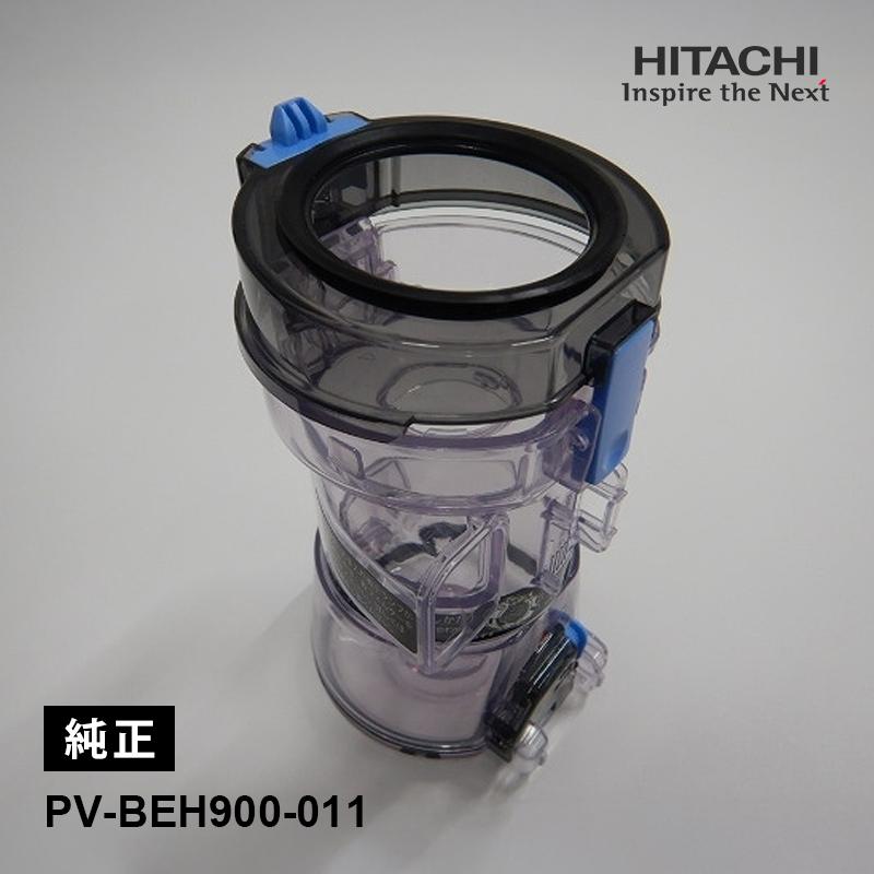 日立 [部品]ダストケース(BEH) HITACHI (日立) PV-BEH900-011★ : あっと!テラフィ ヤフー店 - 通販 - Yahoo!ショッピング