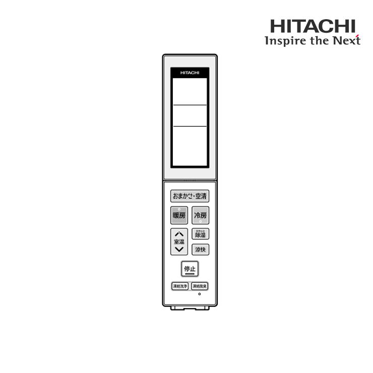 日立 [部品]リモコン(RAR-BD6) HITACHI (日立) RAS-JT28RE4-003 : あっと!テラフィ ヤフー店 - 通販 - Yahoo!ショッピング