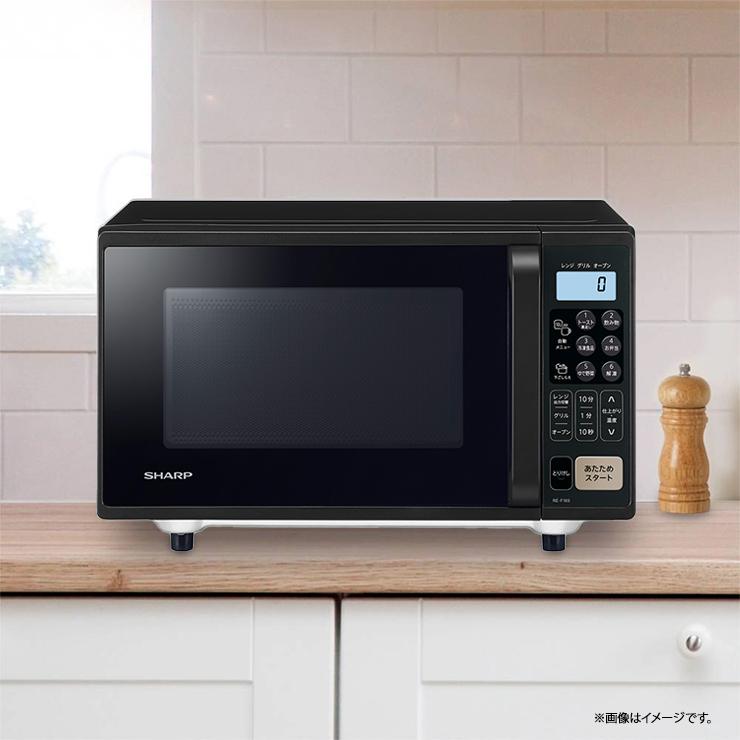 SHARP オーブンレンジ 16L ブラック (シャープ) RE-F165-B★ : あっと!テラフィ ヤフー店 - 通販 - Yahoo!ショッピング