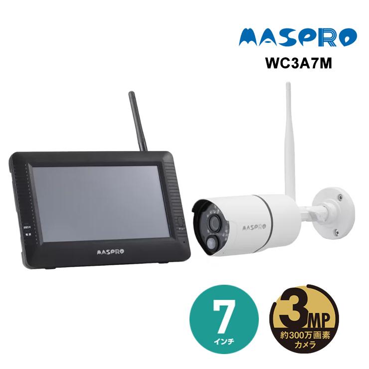 マスプロ モニター(7インチ)・ワイヤレスHDカメラセット MASPRO (マスプロ) WC3A7M★ : あっと!テラフィ ヤフー店 - 通販 - Yahoo!ショッピング