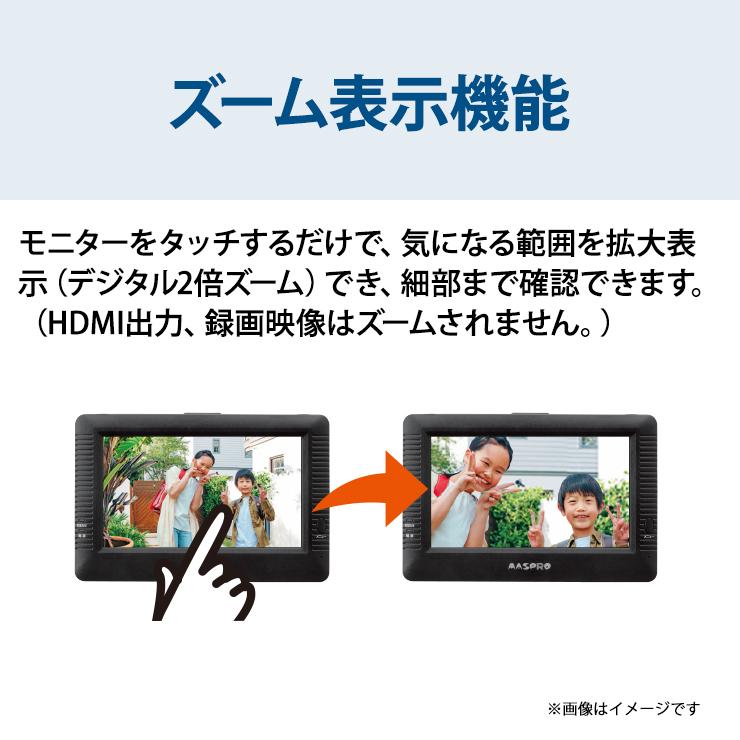 マスプロ モニター(7インチ)・ワイヤレスHDカメラセット MASPRO (マスプロ) WC3A7M★ : あっと!テラフィ ヤフー店 - 通販 - Yahoo!ショッピング