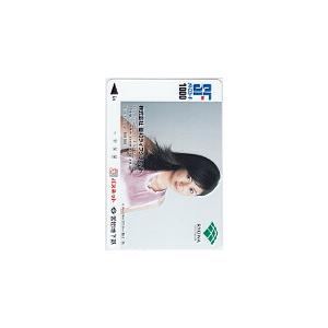 パスネット 菊川怜 株式会社 菱和ライフクリエイト パスネット SFメトロカード1000 EK015-0087 : ek015-0087 : カードショップトレジャー - 通販 - Yahoo ...