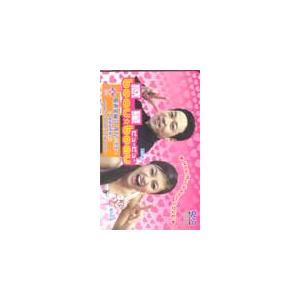 クオカード 酒井彩名 惑星ビュービュー 共：東野幸治/クオカード S0017-0019 : カードショップトレジャー - 通販 - Yahoo!ショッピング