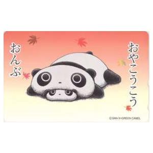 【テレカ】 たれぱんだ おやこうこう おんぶ テレホンカード 10K-S0017 未使用・Aランク : テレカバリュー - 通販 - Yahoo!ショッピング