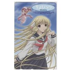 【テレカ】ちょびっツ CLAMP アニメディア2002年6月号 読者プレゼント 抽プレ セーラー服 2AD-T0081 Aランク :2AD ...