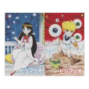 【テレカ】 ピグマリオ 和田慎二 花とゆめ 抽プレテレカ 2枚セットテレカ 3HY-H0130 未使用・B〜Cランク : テレカバリュー - 通販 - Yahoo!ショッピング