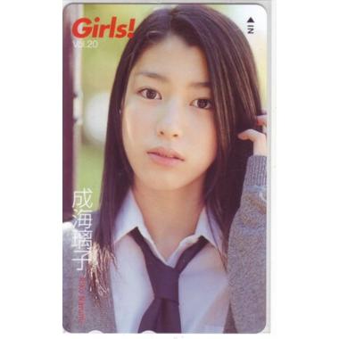 【テレカ】 成海璃子 Girls! Vol.20 テレカ テレホンカード ID-3N-A0007 未使用・Aランク : テレカバリュー - 通販 - Yahoo!ショッピング