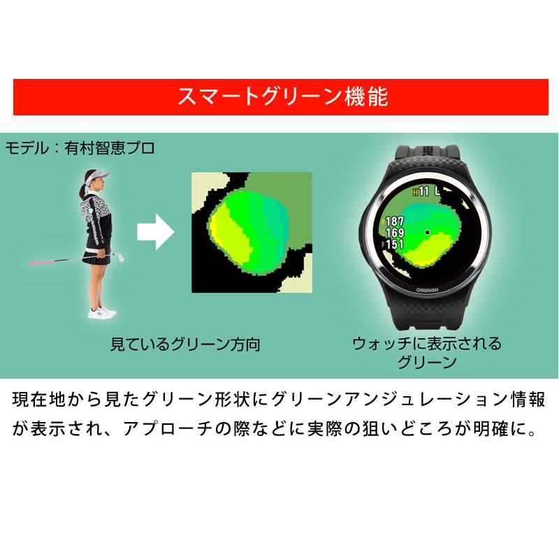 GREENON ゴルフウォッチ グリーンオン GreenOn THE GOLF WATCH A1 III 有機EL タッチ ザ GPS golf エーワンスリー 2346 : セレクトショップ ...