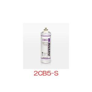 エバーピュア QL3-2CB5-S用 カートリッジ 2CB5-S : 2cb5s : テルショップ・ジャパン Yahoo!店 - 通販 - Yahoo!ショッピング