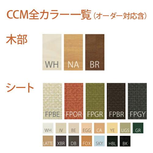 CCM4チェア 031 サイドチェア ホワイト ナチュラル ブラウン × グレー 木製 座張り メッシュウェービング仕様 筑波産商 【軒先渡し送料無料】 : テルショップ・ジャパン Yahoo ...