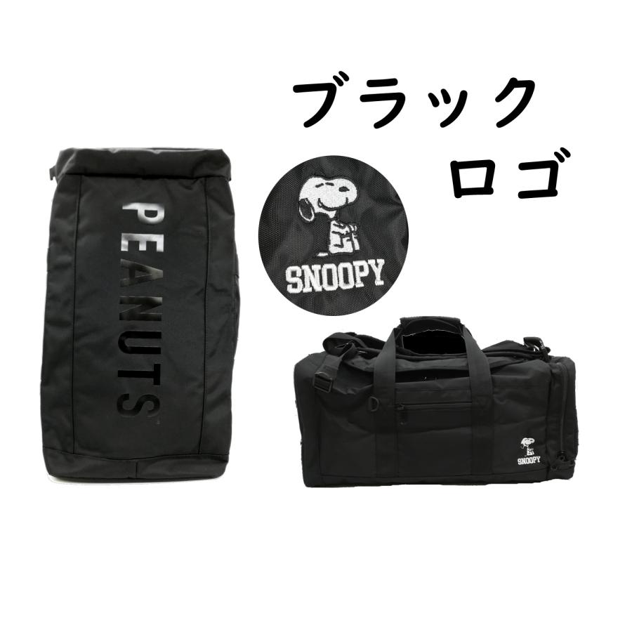 スヌーピー 3WAY ボストンリュック 35L オーロラロゴ ブラックロゴ PEANUTS : テルショップ・ジャパン Yahoo!店 - 通販 - Yahoo!ショッピング