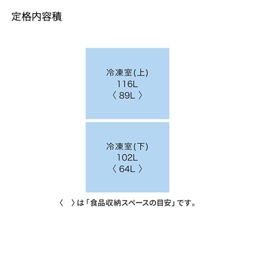 三菱電機 『10年延長保証対象』三菱電機 MF-U22J-W ホームフリーザー 2ドア右開き 218L ホワイト Uシリーズ MITSUBISHI ELECTRIC : テルショップ・ジャパン ...