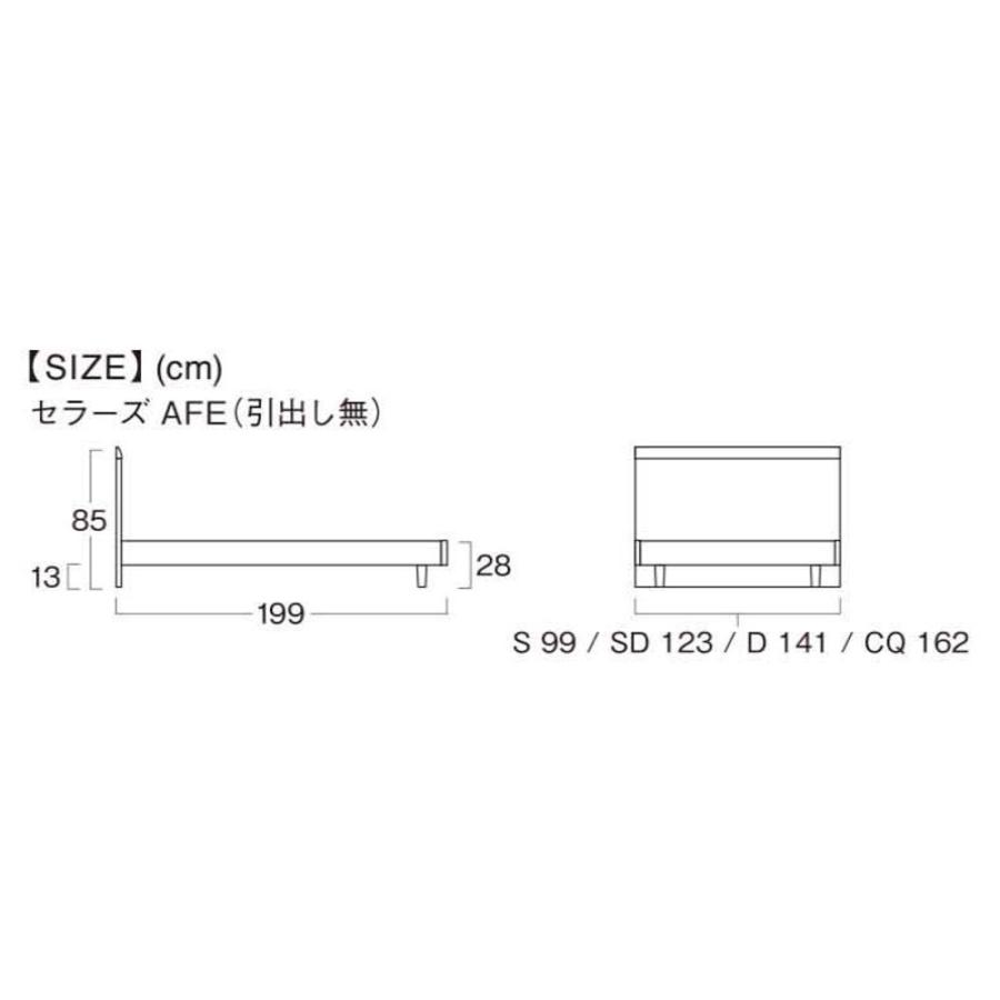 日本ベッド ベッドフレーム セラーズ AFE(引出し無) セミダブルサイズ SELLERS E321 E322 E323 SDサイズ 『ベッドフレームのみ』 : テルショップ・ジャパン ...