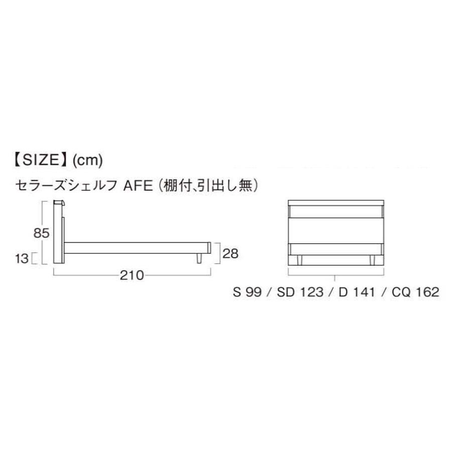 日本ベッド ベッドフレーム セラーズ シェルフ AFE(棚付・引出し無) セミダブルサイズ SELLERS SHELF E331 E332 E333 SDサイズ 『ベッドフレームのみ ...