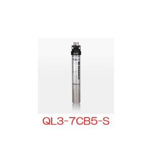 エバーピュア 業務用浄水器 コーヒー・エスプレッソマシン用 QL3-7CB5-S : テルショップ・ジャパン Yahoo!店 - 通販 - Yahoo!ショッピング