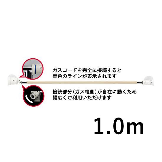 リンナイ ガスコード 都市ガス・プロパンガス共用(13A・12A・LPG) 1.0m RGH-D10K : テルショップ・ジャパン Yahoo!店 - 通販 - Yahoo!ショッピング
