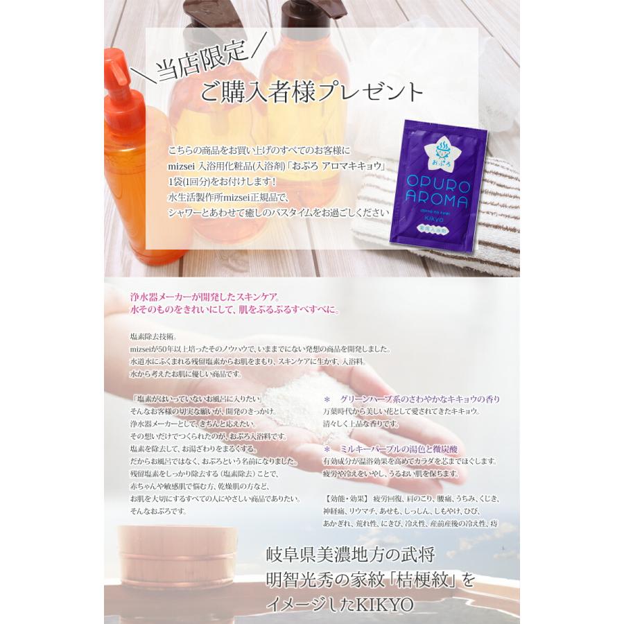 バブリーミスティーシャワー2.0 シャワーヘッド クロム マイクロナノバブル Mizsei SH23W-SN 水生活製作所 手元切替スイッチなし 正規販売店 :sh23m-sn:テルショップ ...