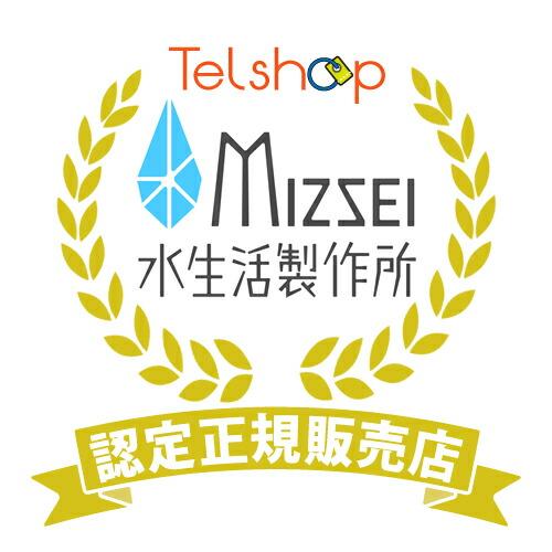 バブリーミスティーシャワー2.0 シャワーヘッド ホワイト マイクロナノバブル Mizsei SH23W-SN 水生活製作所 手元切替スイッチなし 正規販売店 : テルショップ・ジャパン ...