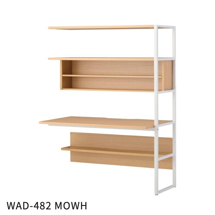 コイズミファニテック コイズミ WaLLBE デスクユニット100 WAD-482 MOWH色 WAD-483 MOBK色 WAD-484 ...