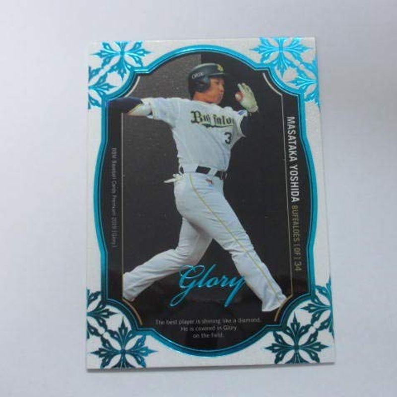 BBM2019 Glory/グローリー70枚限定レギュラーカードG30/吉田正尚/オリックス 60/70 :20230625014349-00941:テルミットストア - 通販 - Yahoo ...