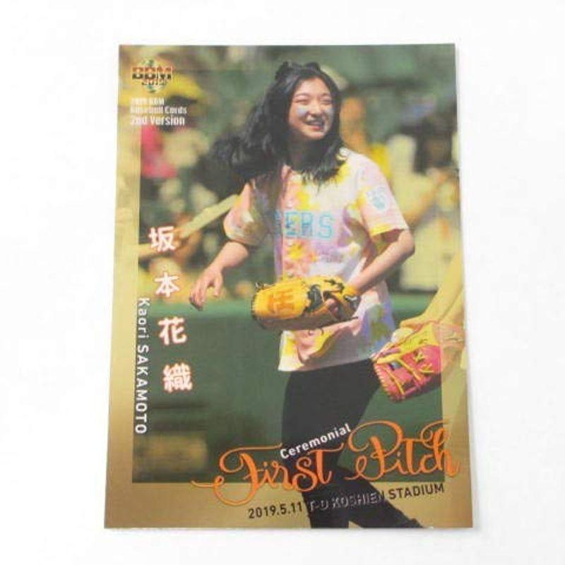 BBM2019/2nd 100枚限定始球式パラレル FP18 坂本花織（フィギュアスケート）ベースボールカード :20230625014349-00955:テルミットストア - 通販 ...