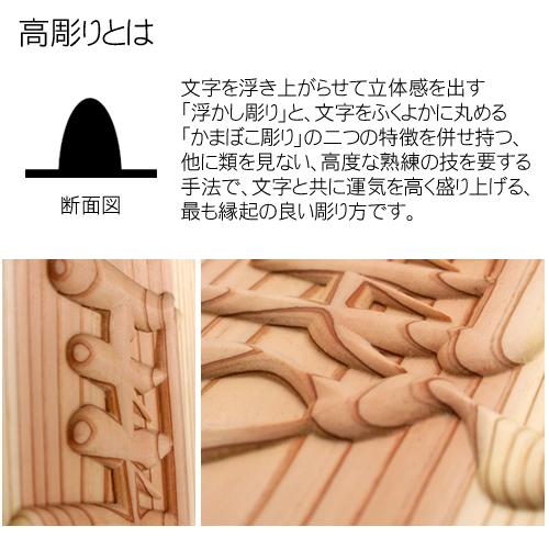置物 左馬 8寸3分 台座付 唯一無二の彫り方 伝統技法 高彫り 置物 左馬 8寸3分 台座付 唯一無二の彫り方 伝統技法 高彫り
