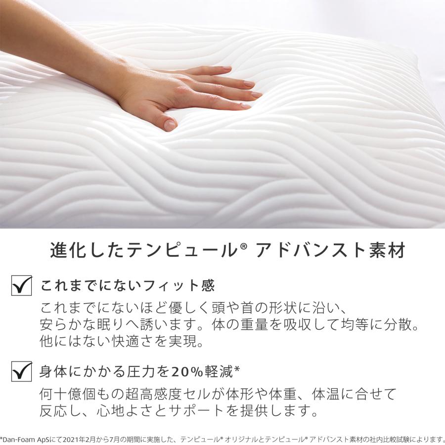 テンピュール 枕 63x43cm コンフォートピロー やわらかめ ふつう テンピュール 枕 63x43cm コンフォートピロー やわらかめ ふつう