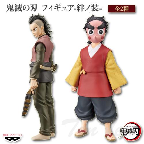 BANPRESTO 鬼滅の刃 フィギュア 絆ノ装 参拾捌ノ型 全2種セット BANPRESTO 鬼滅の刃 フィギュア 絆ノ装 参拾捌ノ型 全2種セット