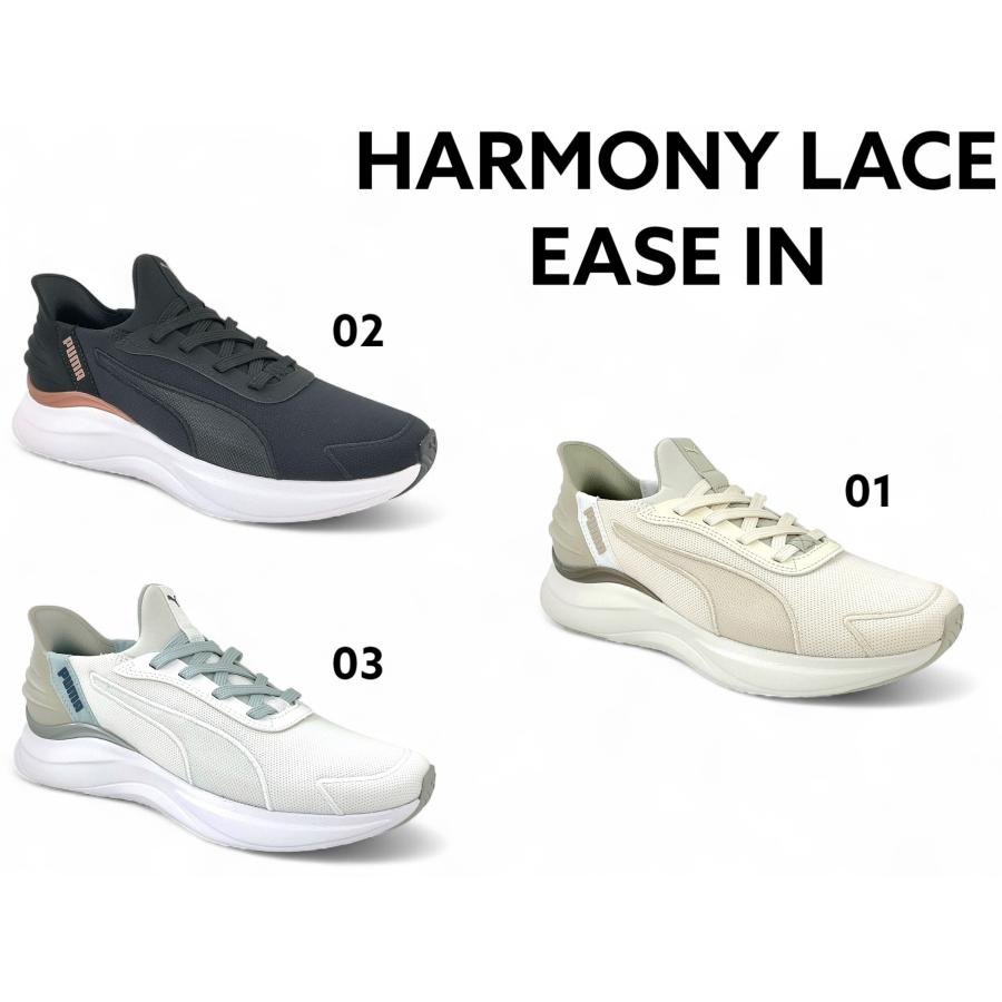 PUMA（プーマ） レディース スニーカー 312671 SOFTRIDE ハーモニー