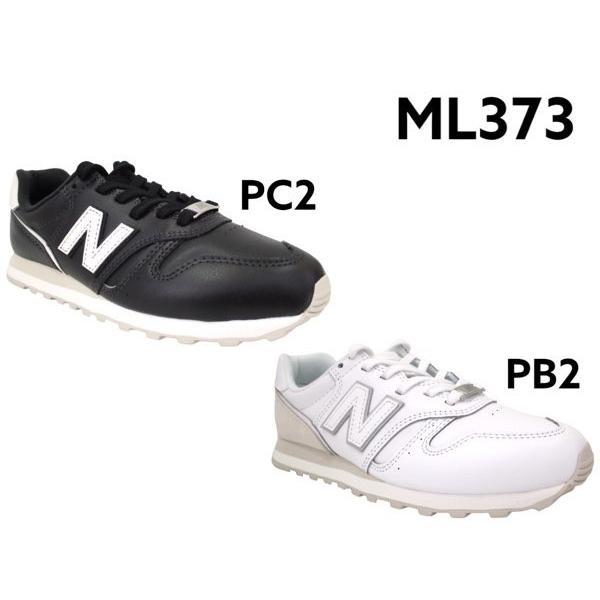 New Balance ニューバランス スニーカー レディース メンズ ML373 ワイズD 人工皮革 newbalance PB2 PC2 : TENGOKUYAヤフー店 - 通販 ...