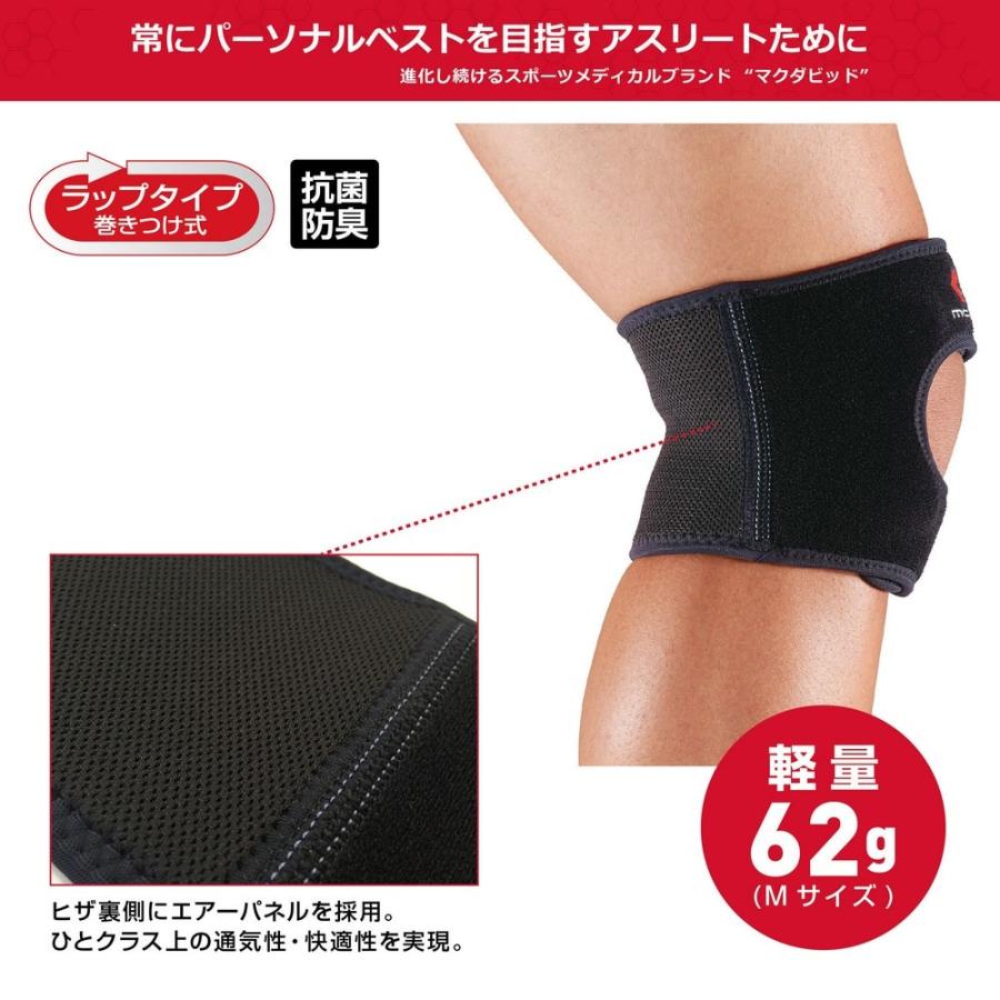 McDavid マルチアクション ニーラップ1 ひざ用 M419 : 卓球用品専門店 TENALLテンオール ヤフー店 - 通販 - Yahoo!ショッピング