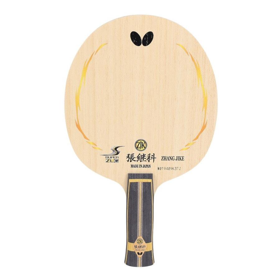 バタフライ 卓球 卓球ラケット シェーク攻撃用 張継科 SUPER ZLC (BUTTERFLY) : 卓球用品専門店 TENALLテンオール ヤフー店 - 通販 - Yahoo!ショッピング