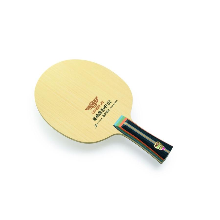 バタフライ リンユンジュZLC-AN 卓球ラケット BUTTERFLY : 卓球用品専門店 TENALLテンオール ヤフー店 - 通販 - Yahoo!ショッピング