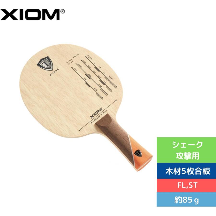 卓球 卓球ラケット シェーク攻撃用 エクシオン オールラウンド S 20901 XIOM 卓球専門店 : 10827657601 : 卓球用品専門店 TENALLテンオール ヤフー店 - 通販 ...