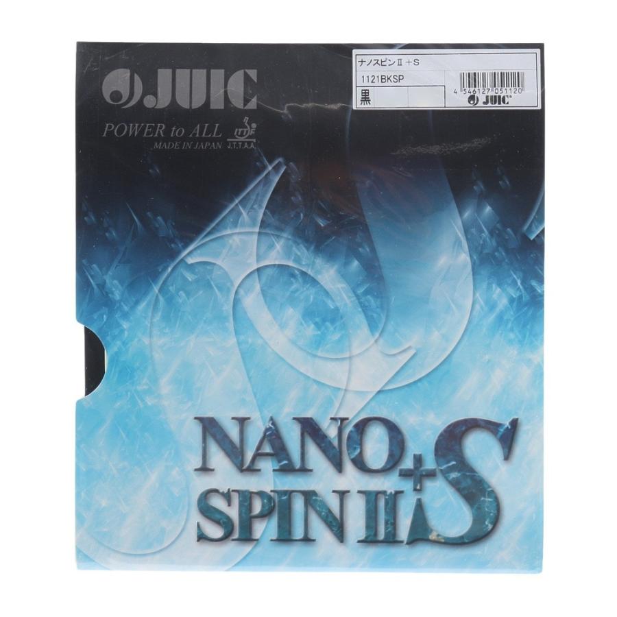 JUIC ナノスピン2+S 卓球ラバー ジュウイック 裏ソフト 1121-BLK : 卓球用品専門店 TENALLテンオール ヤフー店 - 通販 - Yahoo!ショッピング