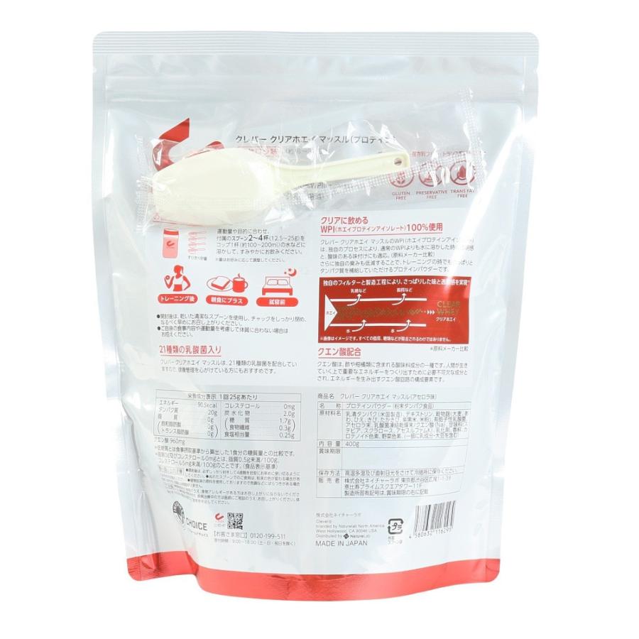 NatureLab. TOKYO クリアプロテイン マッスル アセロラ 400g WPI ホエイ : 卓球用品専門店 TENALLテンオール ヤフー店 - 通販 - Yahoo!ショッピング