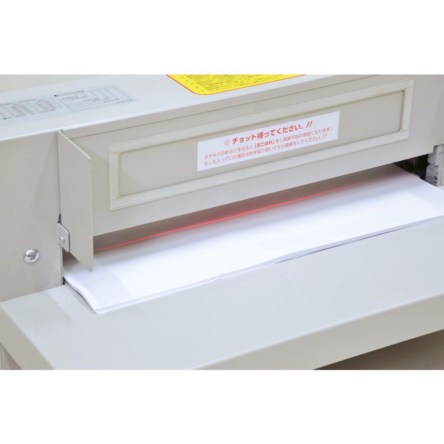 ライオン事務器 ライオン事務器 DD-A4 電動事務用断裁機 20810 : オフィス用品の販売 てんぶん - 通販 - Yahoo!ショッピング