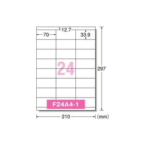 エーワン 31288 ラベルシール[プリンタ兼用] キレイにはがせるタイプ マット紙・ホワイト A4 24面 上下余白付 100シート ...