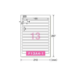 エーワン 31428 ファイル背面用ラベルシール[プリンタ兼用] マット紙・ホワイト A4判 13面 四辺余白付 角丸 100シート ...