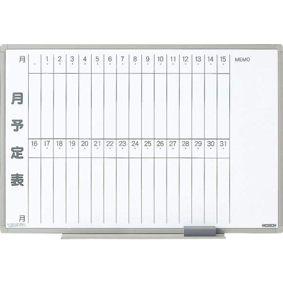 ライオン事務器 ライオン事務器 ES-14S ホワイトボード 月予定表（軽量壁掛タイプ） 51241 : オフィス用品の販売 てんぶん - 通販 - Yahoo!ショッピング