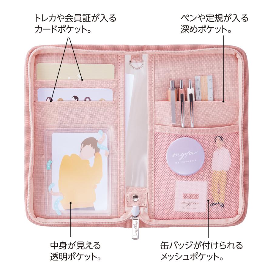 LIHIT LAB. リヒトラブ A-3302 myfa デコレーションポーチ 【推し活グッズ収納】 : オフィス用品の販売 てんぶん - 通販 - Yahoo!ショッピング